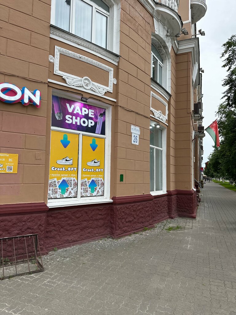 Elektronik sigara satış noktaları Federation of couples, Gomel, foto