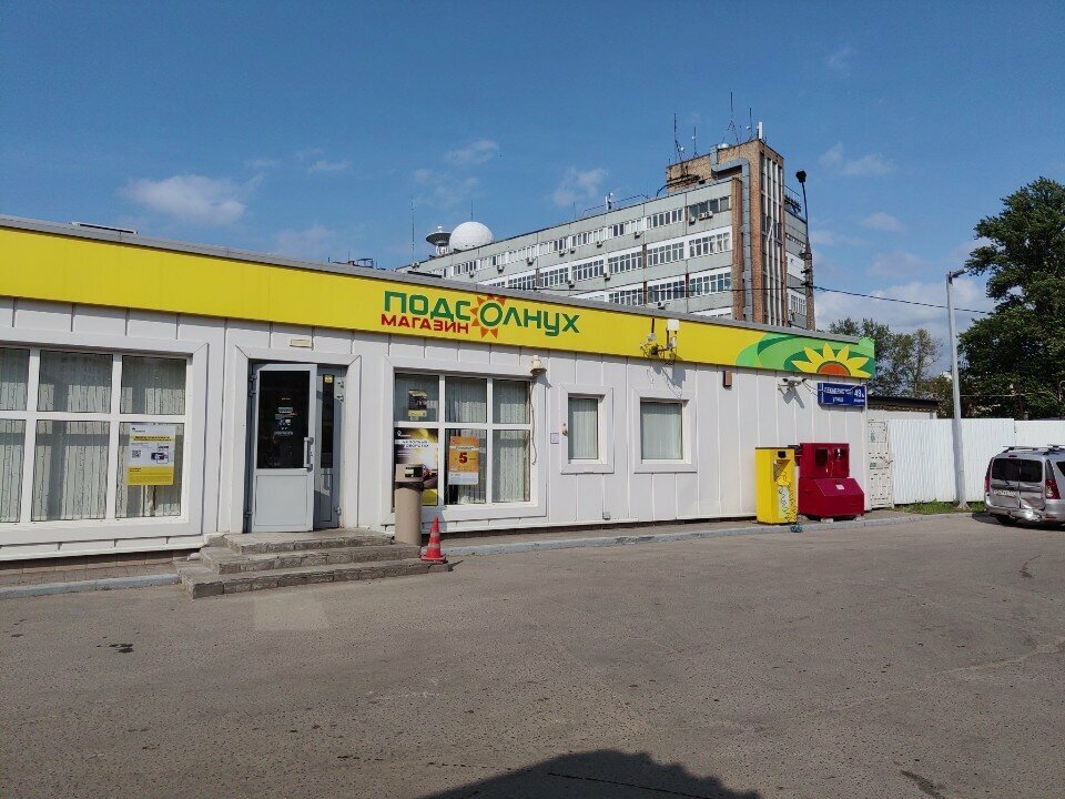 ATM'ler Russian Regional Development Bank, Moskova, foto