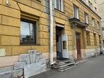 Nail78 (Avtovskaya Street No:4), güzellik merkezi ekipmanları  Saint‑Petersburg'dan