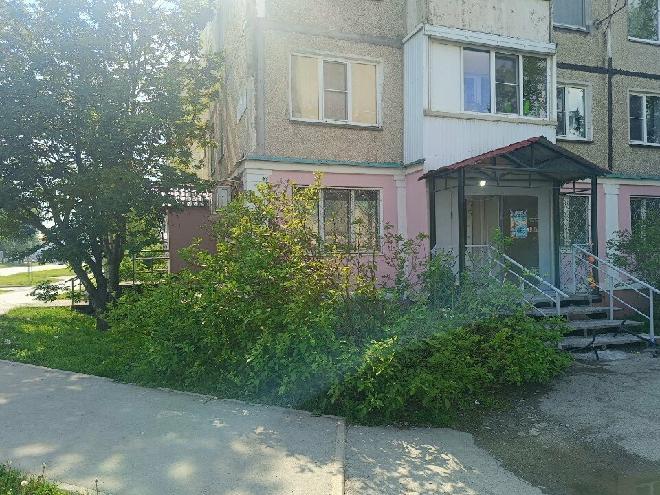 Market София, Sakhalinsk, foto