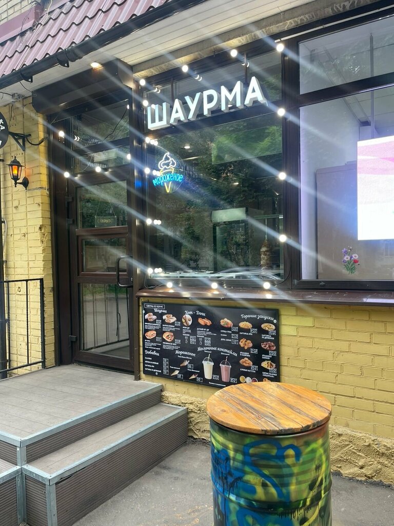 Fast food Wrap the shawarma, Moskova, foto