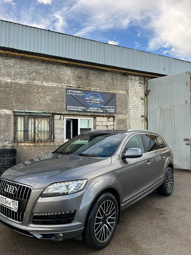 Detaylı oto bakımı A-shine, Solikamsk, foto