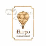 Byuro puteshestvy (Dzerzhinskogo Street No:13), seyahat acenteleri  Novomoskovsk'tan