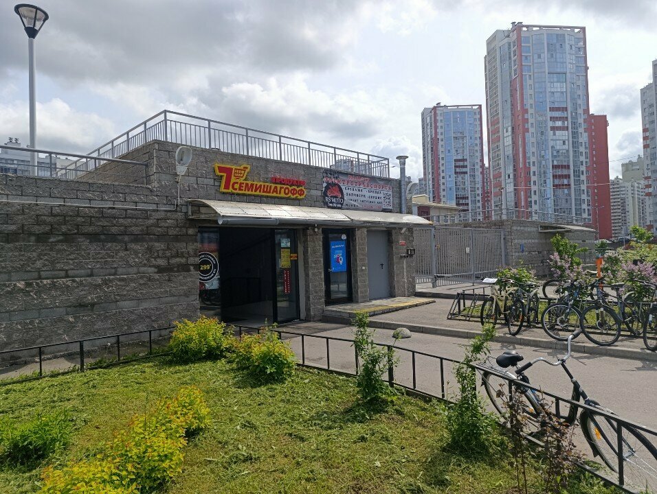 Kuaförler Парикмахерская 812, Saint‑Petersburg, foto