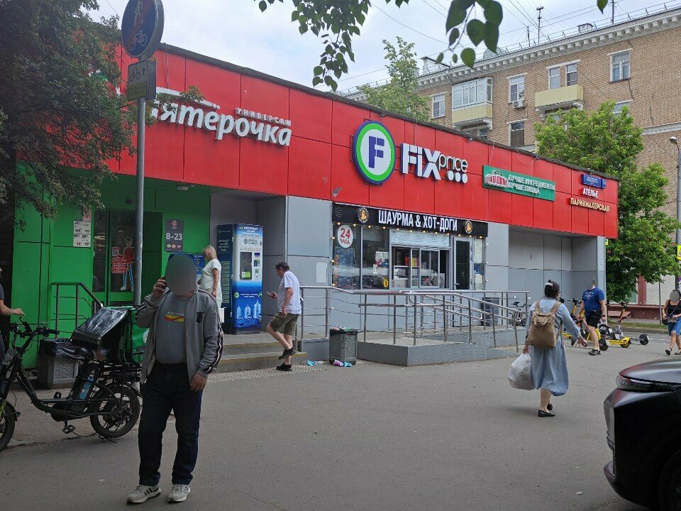 Güzellik salonu Парикмахерская, Moskova, foto