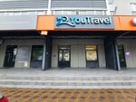 YouTravel (ulitsa Suvorova No:1), seyahat acenteleri  Petrozavodsk'tan