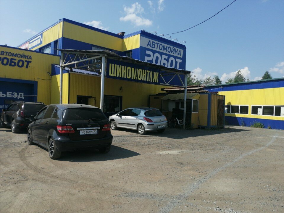 Oto lastik tamiri Шиномонтаж, Nijni Tagil, foto