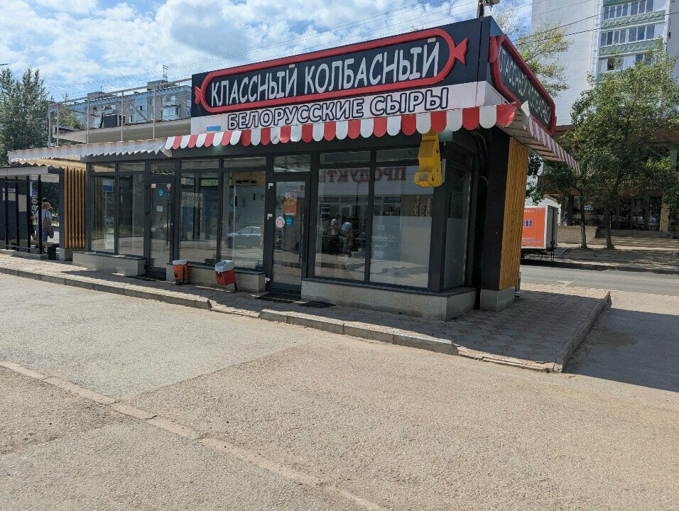 Pasta, şekerleme ve tatlı Сладкоежка, Ufa, foto