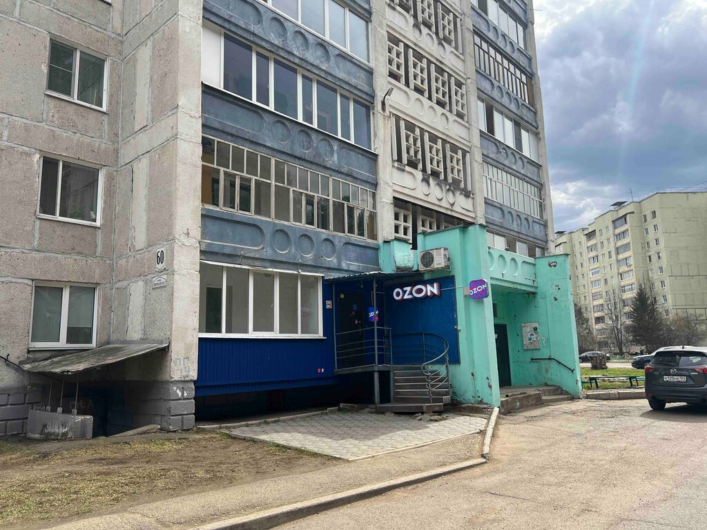Teslimat noktası Ozon, Zelenogorsk, foto