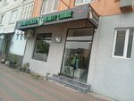 Beauty Lounge (Petre Bagrationi Street No:140), güzellik salonu  Batum'dan