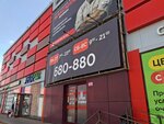 Кофе с собой (ulitsa imeni S.F. Tarkhova No:46В), kahve otomatı  Saratov'dan