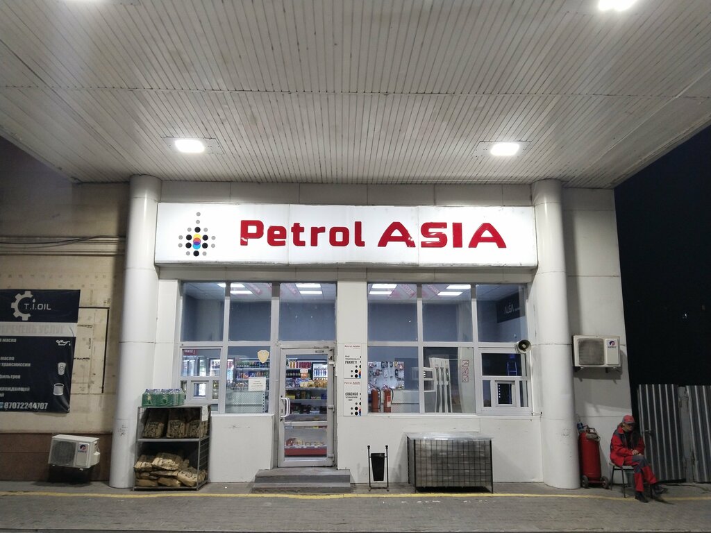 Benzin istasyonu Petrol Asia, Almatı, foto