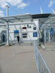 Gate 1A (Futbolnaya Alley No:1с5), geçiş noktaları, güvenlik kontrol alanı  Saint‑Petersburg'dan