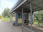 Кофе (Yaroslavl, Nyutona Street), al götür kahve  Yaroslavl'dan