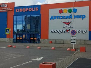 КиноПолис (ulitsa Yuriya Gagarina No:1В), sinemalar  Volhov'dan