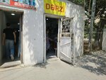 Dərzi (Cernyaevski Street No:29), terziler  Bakü'den