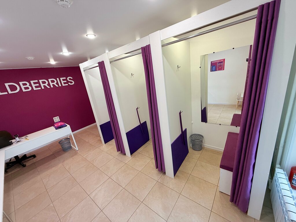 Teslimat noktası Wildberries, Yekaterinburg, foto