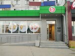 5Post (prospekt 50 let Oktyabrya No:44), parsel otomatı  Syzran'dan