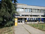 Пошта Сербии 11010 (Kumodraska Street No:153, Belgrade), postahane, ptt  Belgrad'dan