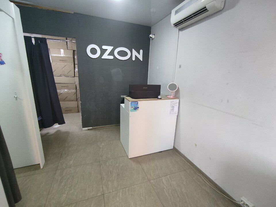 Teslimat noktası Ozon, Tomsk, foto