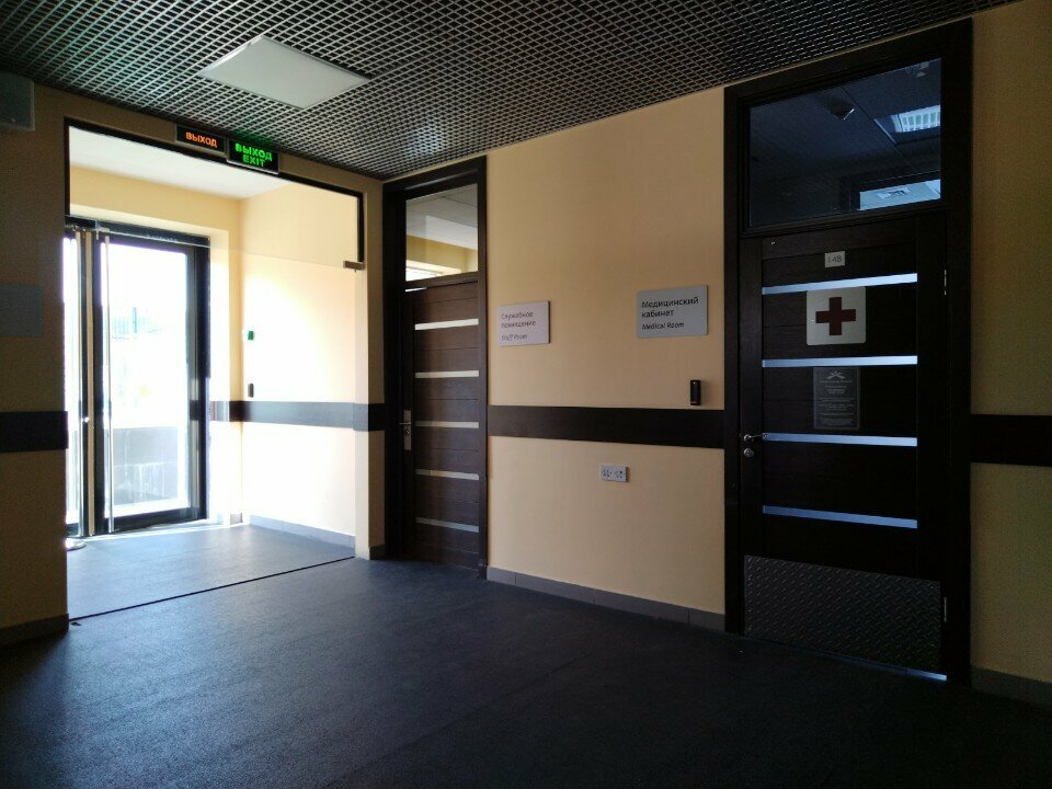 Aile sağlığı merkezi Медицинский пункт, Moskova, foto