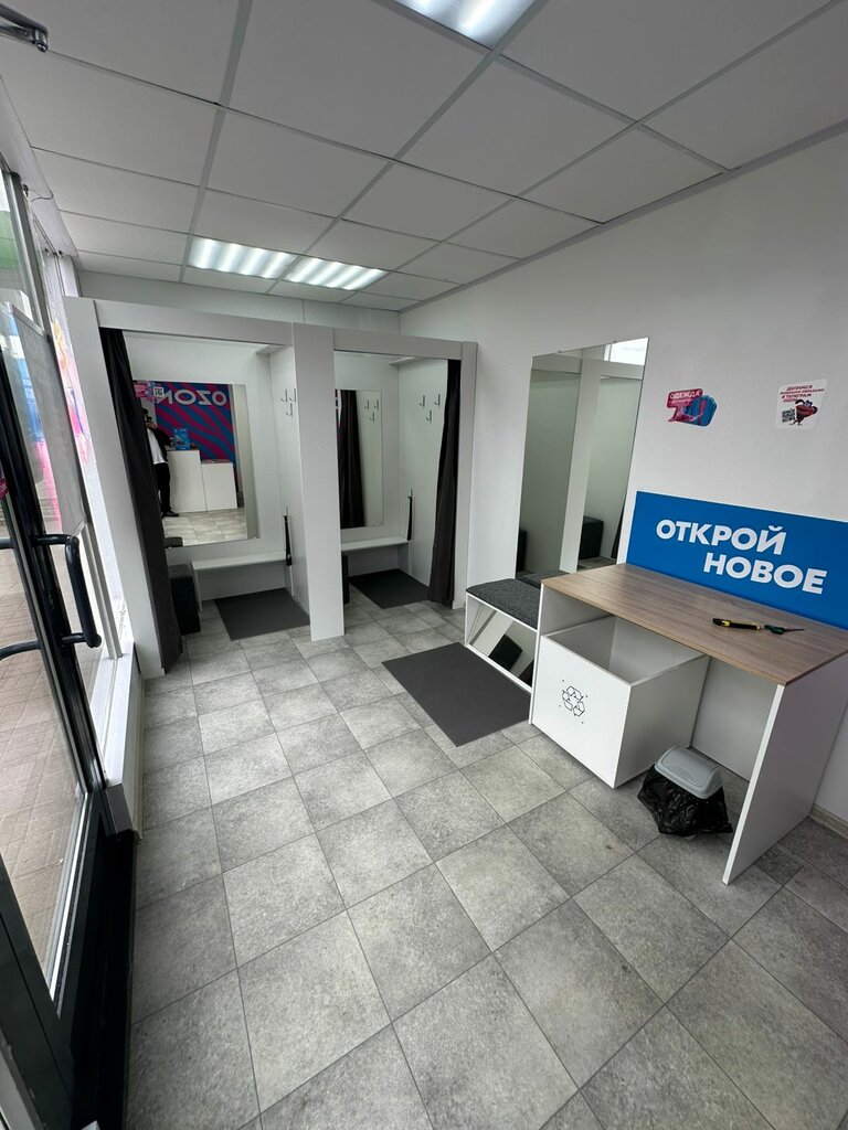 Teslimat noktası Ozon, Kolpino, foto