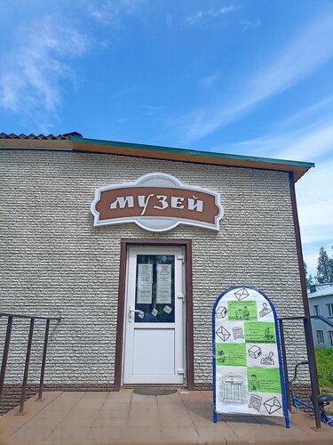 Müzeler ve sanat galerileri Краеведческий музей, Yaroslavskaya oblastı, foto