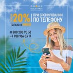Golden Hills (avtodoroga A-147 Dzhubga - Sochi No:6, Lermontovo Village), otel  Krasnodarski krayından