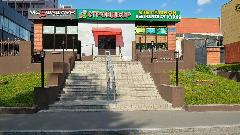 Fast food Mos shashlyk, Moskova, foto