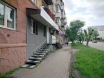 Мастер_кода (ulitsa Lado Ketskhoveli No:66), kurs  Krasnoyarsk'tan