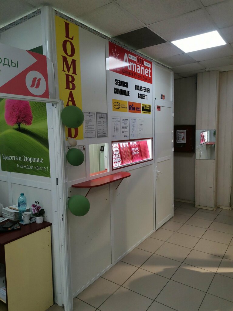 Rehincilik Amanet, Kişinev, foto