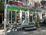 Medara pharm (Gyulbenkyan Street No:24), eczaneler  Erivan'dan