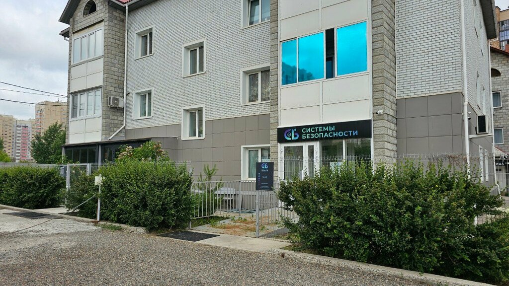 Görüntülü diafonlar Gerz-sb, Krasnoyarsk, foto