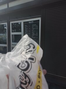 Закуcity (No:9, 18-y kvartal, Shelekhov), fast food  Shelekhov'dan