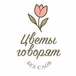 Flowers talk (Luchnikov Lane No:4с1), çiçekçiler  Moskova'dan