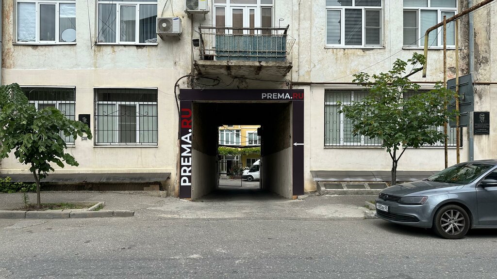 Restoran ekipmanları Prema, Makhachkala, foto
