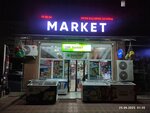 Sharshara (No:65/1A, Chilanzar District, Chilanzar Residential Area, 19-mavze), market  Taşkent'ten