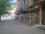 ტანსამლის შეღებვა (Odri Dgebuadze Street No:2), kıyafet tamiri  Tiflis'ten