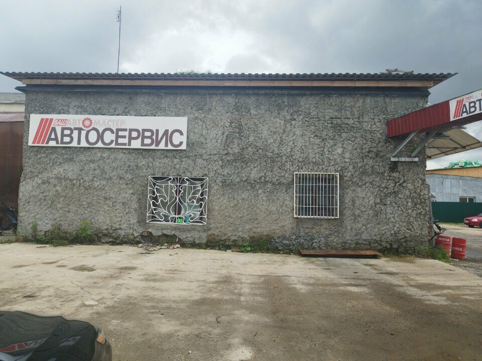Otomobil servisi Your Carmaster, Çehov, foto