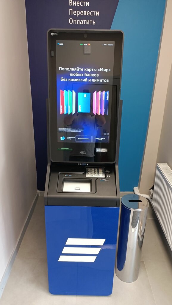 ATM'ler Bank Vtb, Tataristan, foto