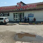 Алтайский Фермер (Zyryanovskaya Street No:77А), gıda pazarı  Novokuznetsk'ten
