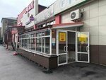 Золотое руно (ulitsa Bazhova No:38А), mobilya mağazaları  Çeliabinsk'ten