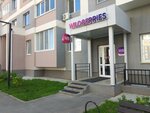 Wildberries (Livanova Avenue No:4, Noviy Gorod Microdistrict), teslimat noktası  Ulyanovsk'tan