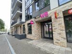 Wildberries (Ostuzheva Street No:29А), teslimat noktası  Voronej'den