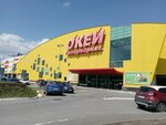 Комната матери и ребенка (Babushkina Street No:2А, Yekaterinburg), anne ve çocuk odası  Yekaterinburg'dan