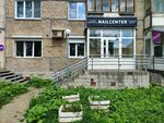 Nailcenter (Molodezhnaya Street No:82), manikür-pedikür  Izhevsk'ten