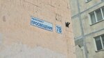 Тандер (Prosvescheniya Avenue No:78), market  Saint‑Petersburg'dan