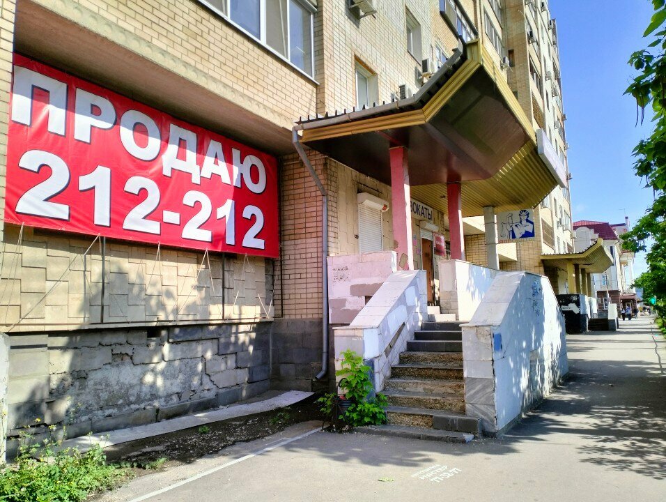 Avukatlar Advokat Panteleyeva M. N., Engels, foto