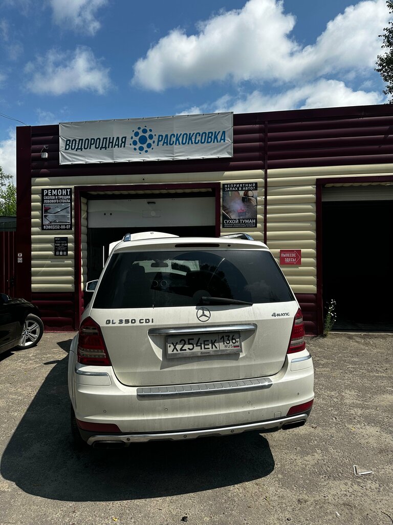 Otomobil servisi CleanEngine, Voronej, foto