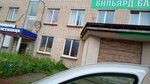 Elysium (ulitsa 14 Dekabrya No:46), otel  Uzlovaya'dan